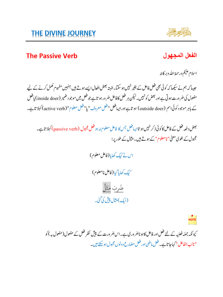 Passive Verb | PDF | Linguistic Morphology | Semantics