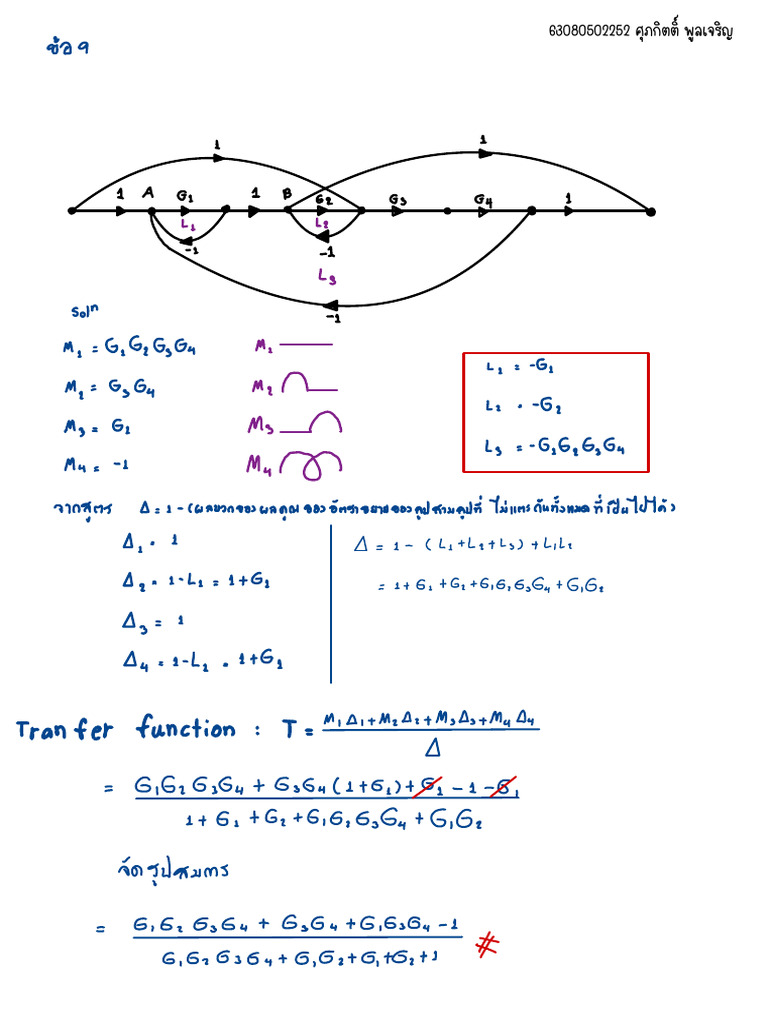 Transfer Function | PDF Transfer Function | PDF