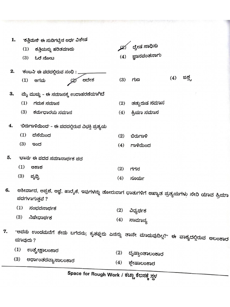 BMTC (KK) Paper 2 | PDF