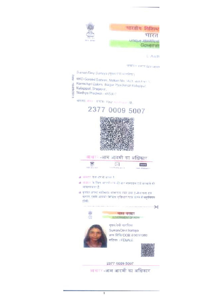 Kaagaz 20230316 162440035103 | PDF