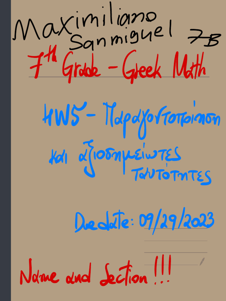 7thgrade GreekMath HW5 | PDF