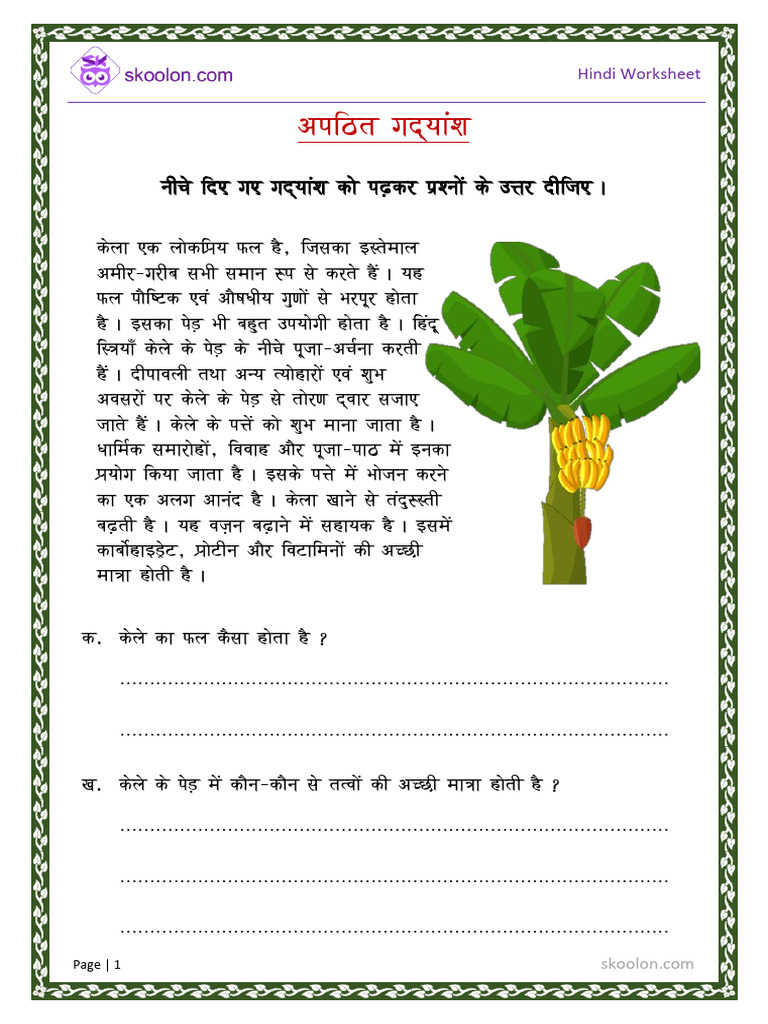 G3 Hindi Unseen Passage Kele Ka Ped 425 | PDF