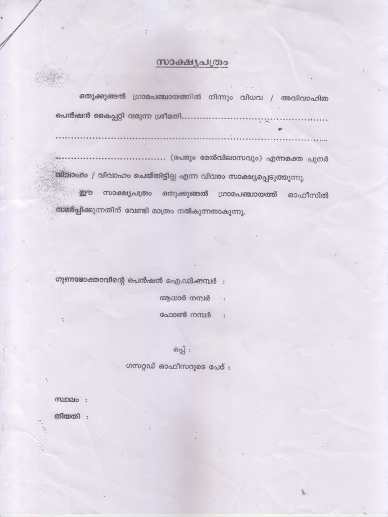 Affidavit Non Remarriage | PDF Affidavit Non Remarriage | PDF