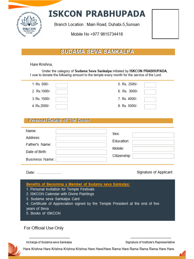 Sudama Seva Duhabi | PDF