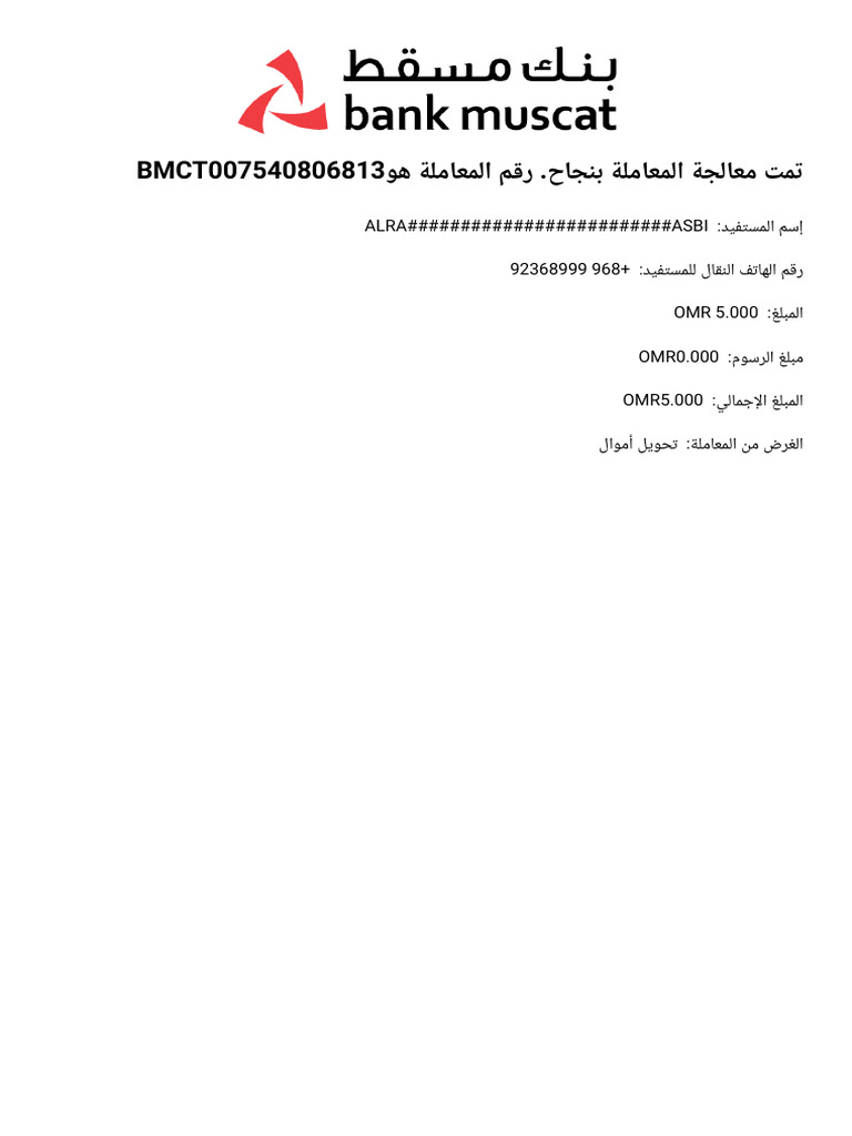 Bank Muscat Receipt | PDF