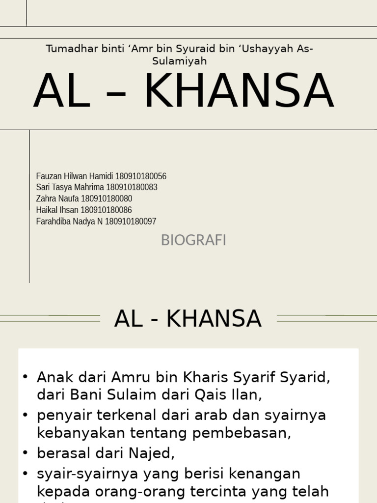 Al - Khansa | PDF