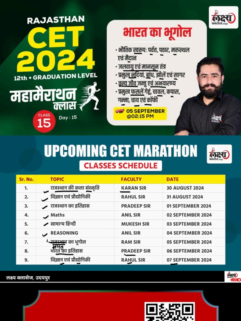 CET Graduation Level Indian Geography 2024 CET Graduation Level | PDF