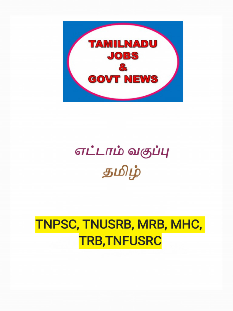 8th Tamil New Book One Liner | PDF