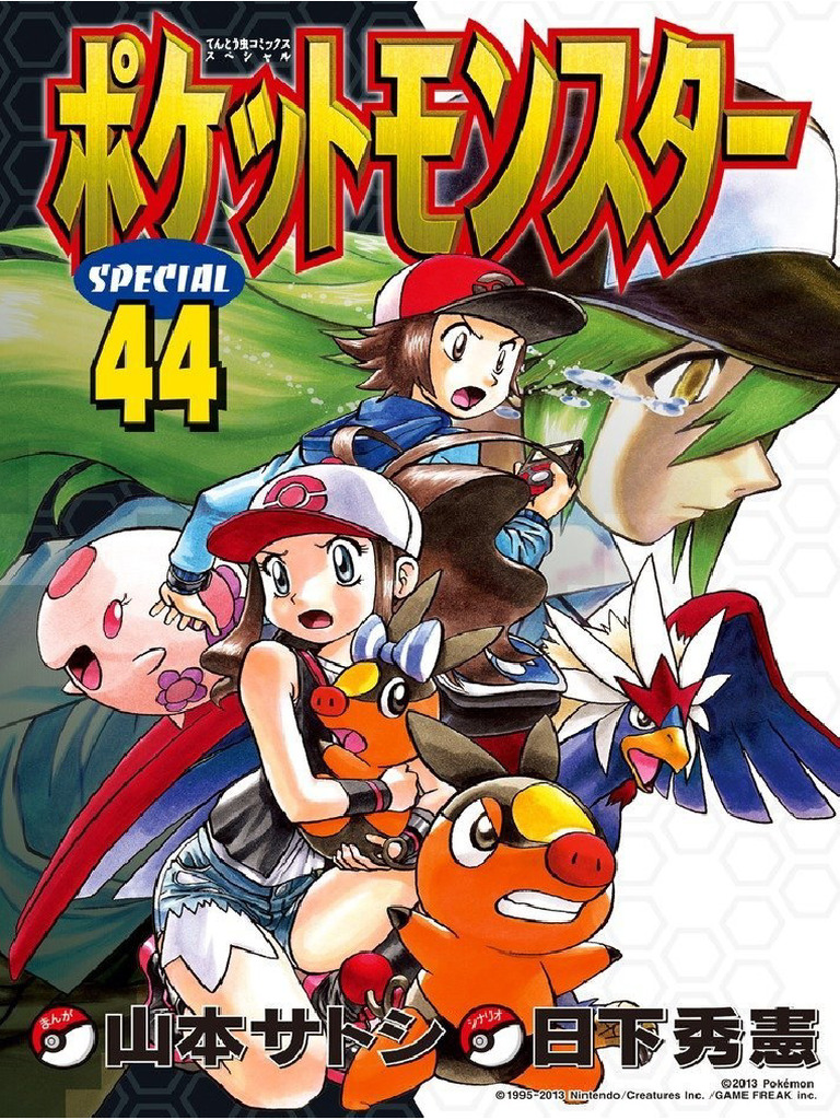 Pokemon Adventures-Tomo 44 | PDF