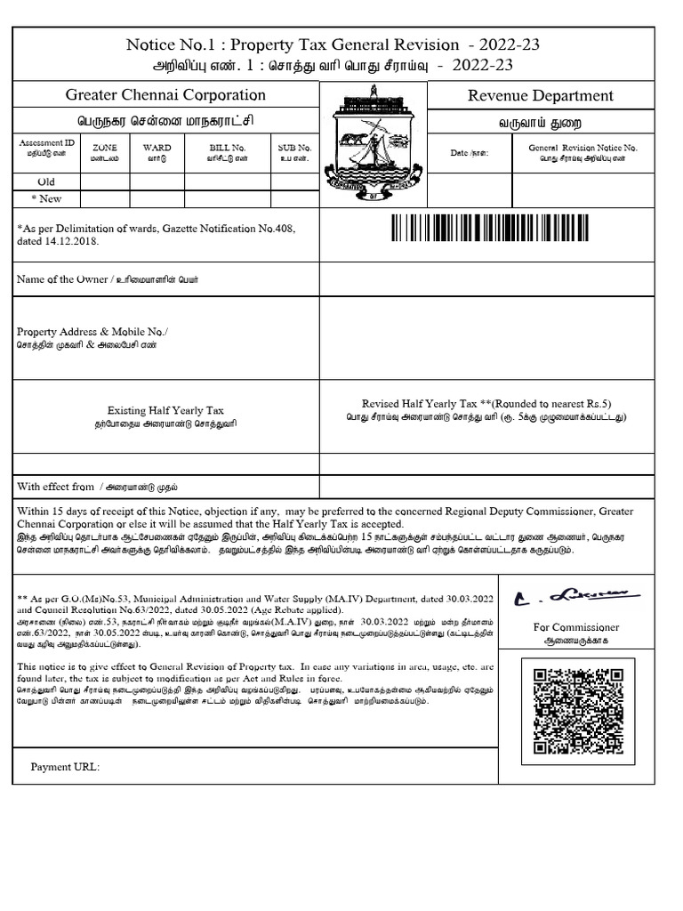 Revision Notice | PDF