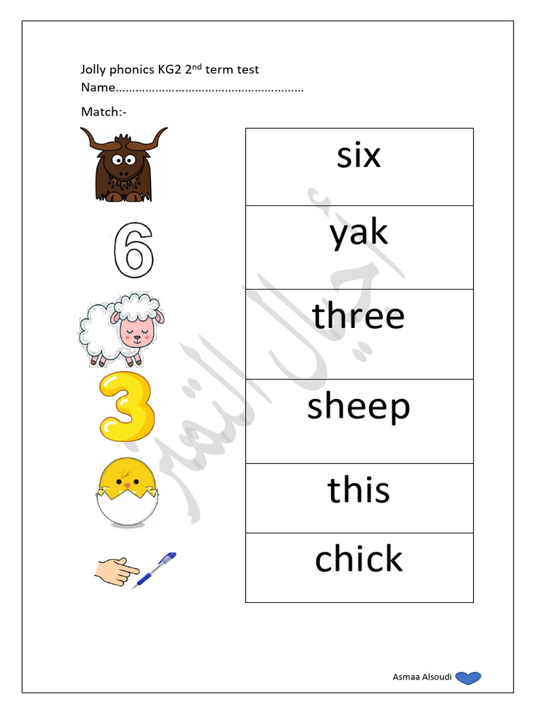 Jolly Phonics Term2 | PDF