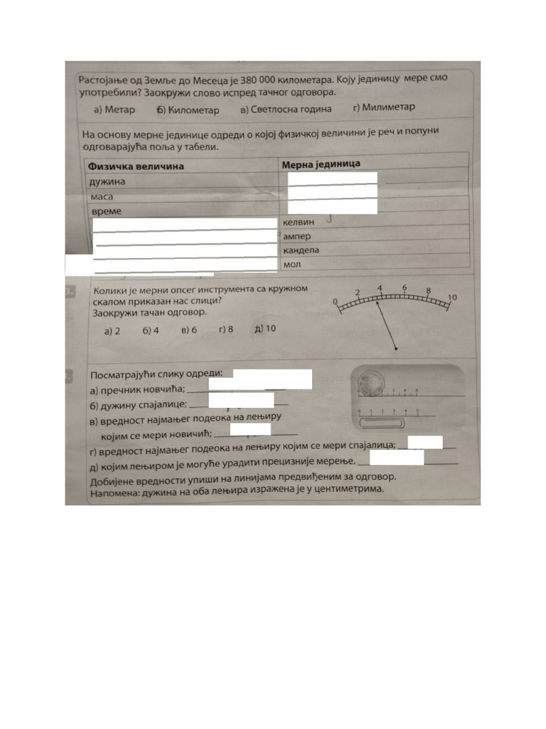 Fizika Za Sedmi Razred Mere I Merenja Test 3 | PDF