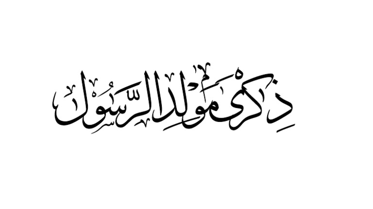 AMAKDesign131137 20240924 | PDF