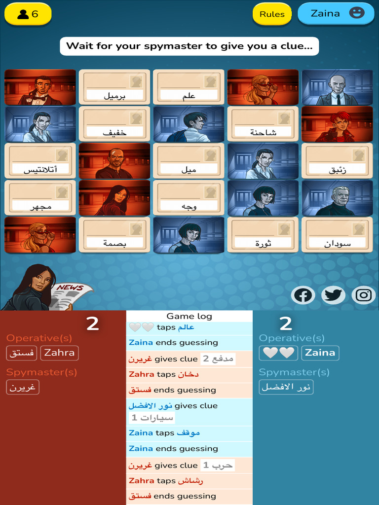 Codenames - Play With Your Friends Online | PDF