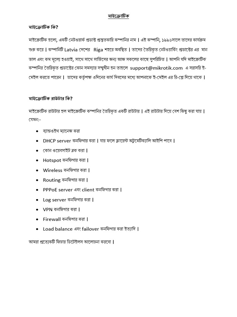 Lecture-01. MikroTik Routers Basic and Configuration | PDF