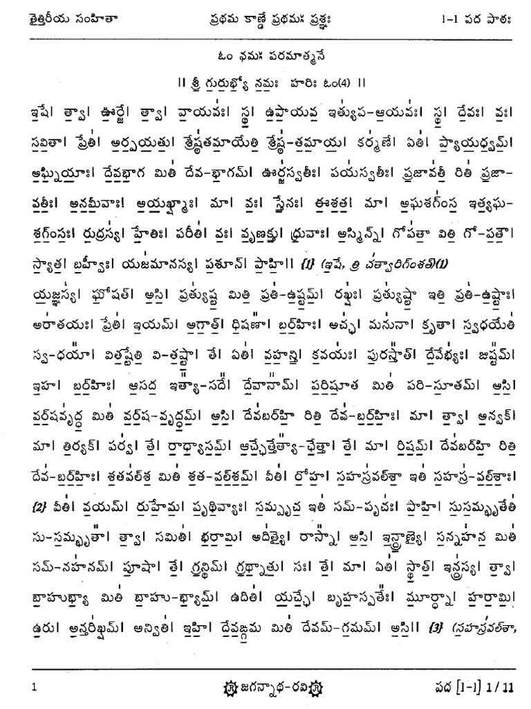 Padam 1-1 | PDF