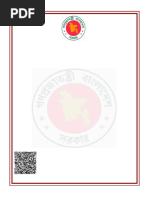 Ultimate Beneficial Ownership (UBO) Declaration Form: Company Details ...