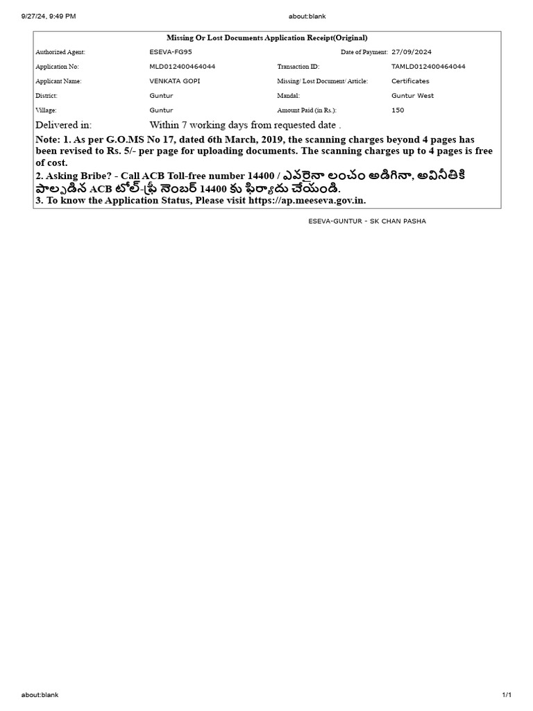 Gopi Missing Rec | PDF