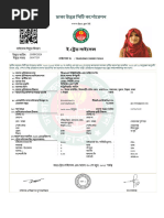 Pubali Solvency Certificate | PDF