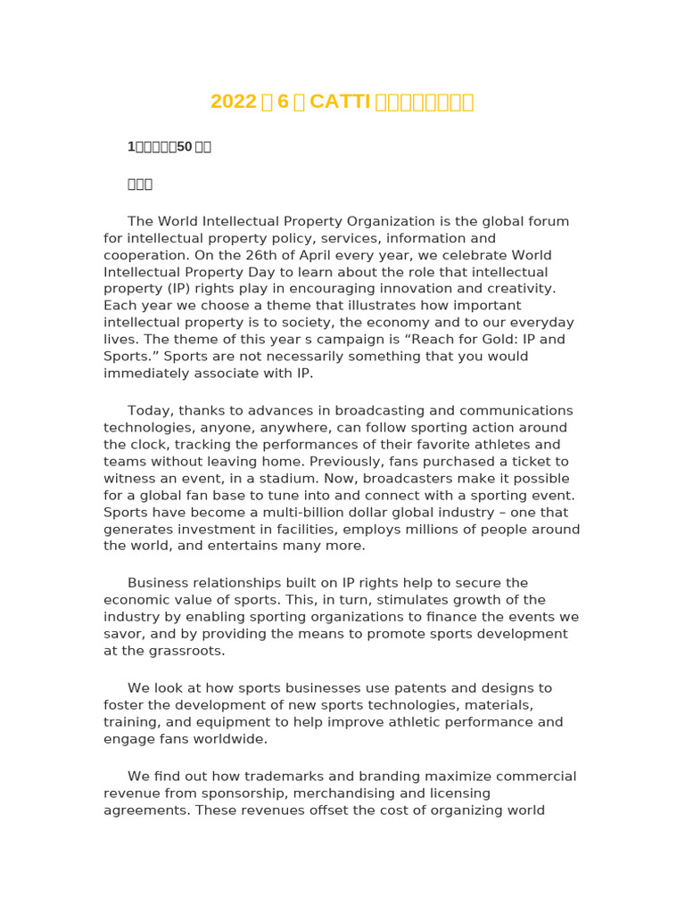 2022年6月CATTI二级笔译实务真题 | PDF