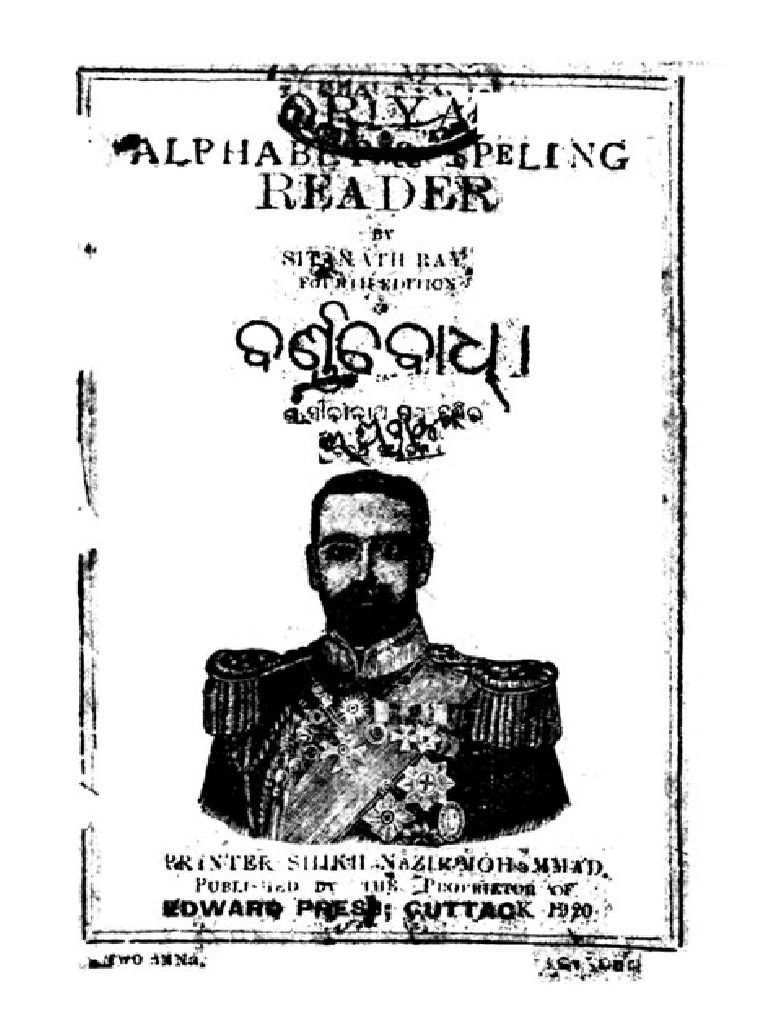 Barnabodha S Ray 4e 1920 | PDF