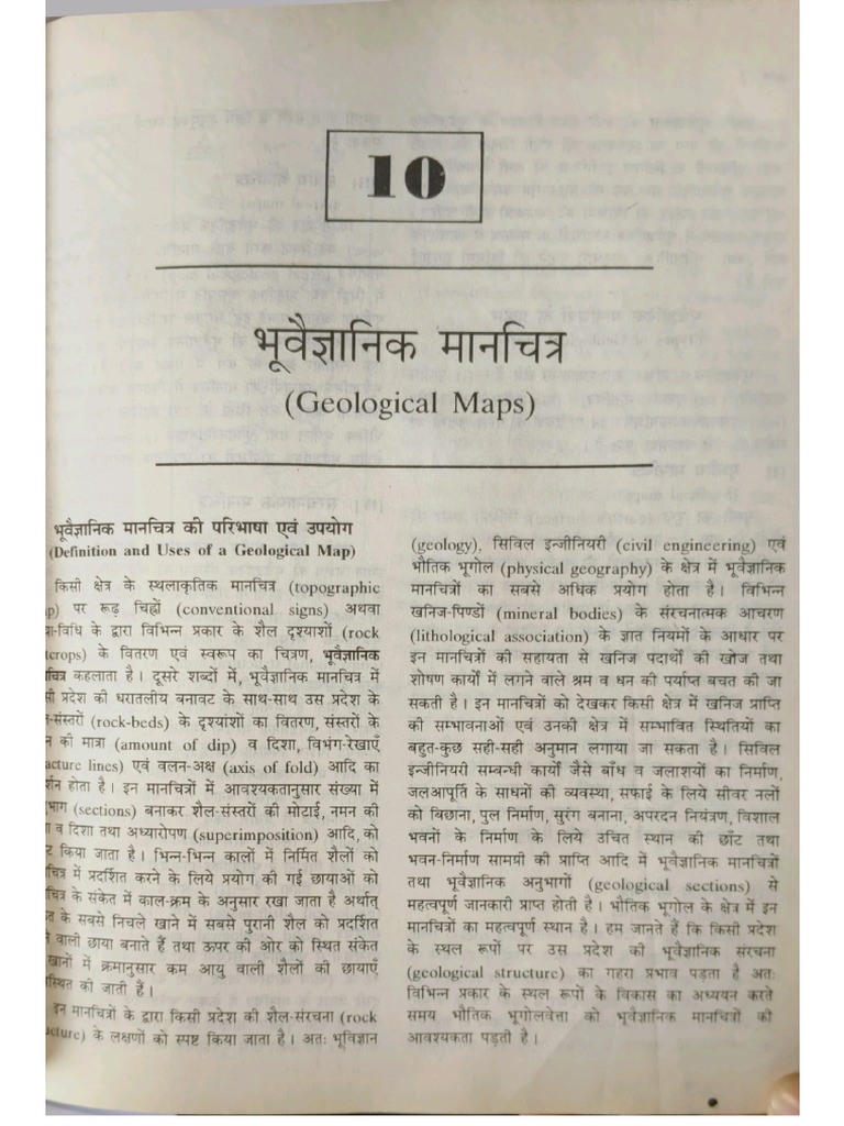 Practical Geography - Organized | PDF