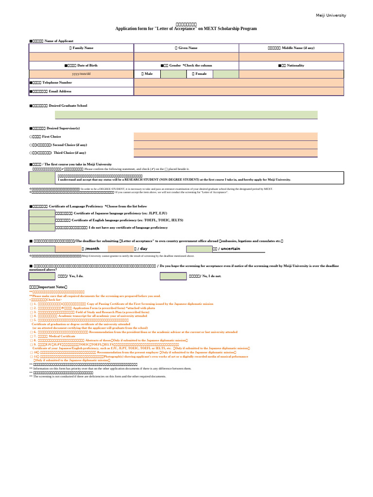 Application Form For "Letter of Acceptance" On MEXT Scholarship Program ...