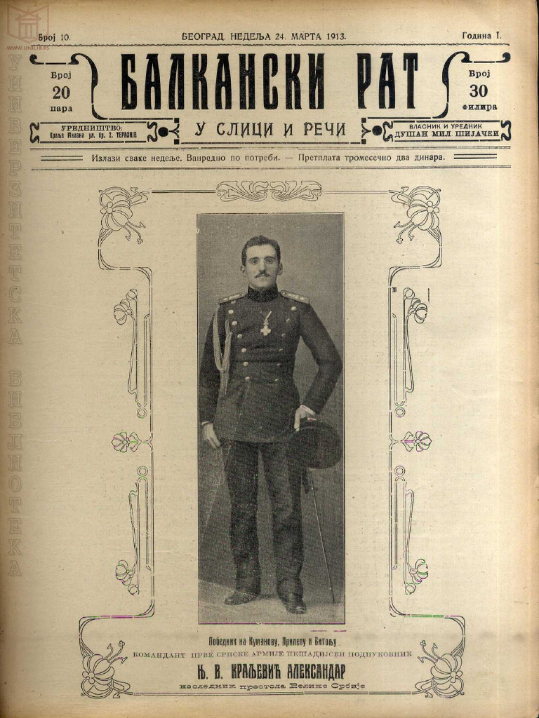 Balkanski Rat 1913 03 24 | PDF
