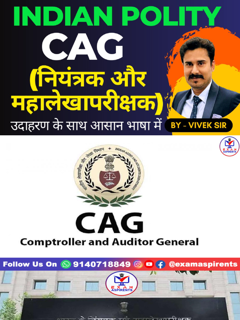 Cag | PDF