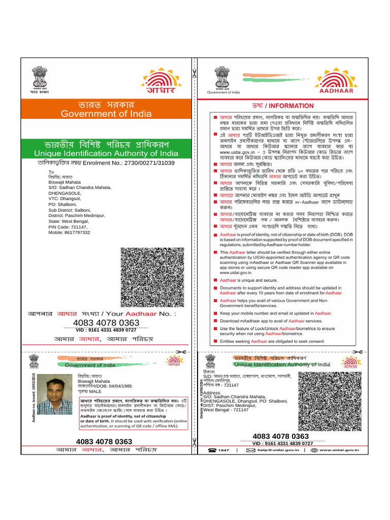 Aadha Card | PDF