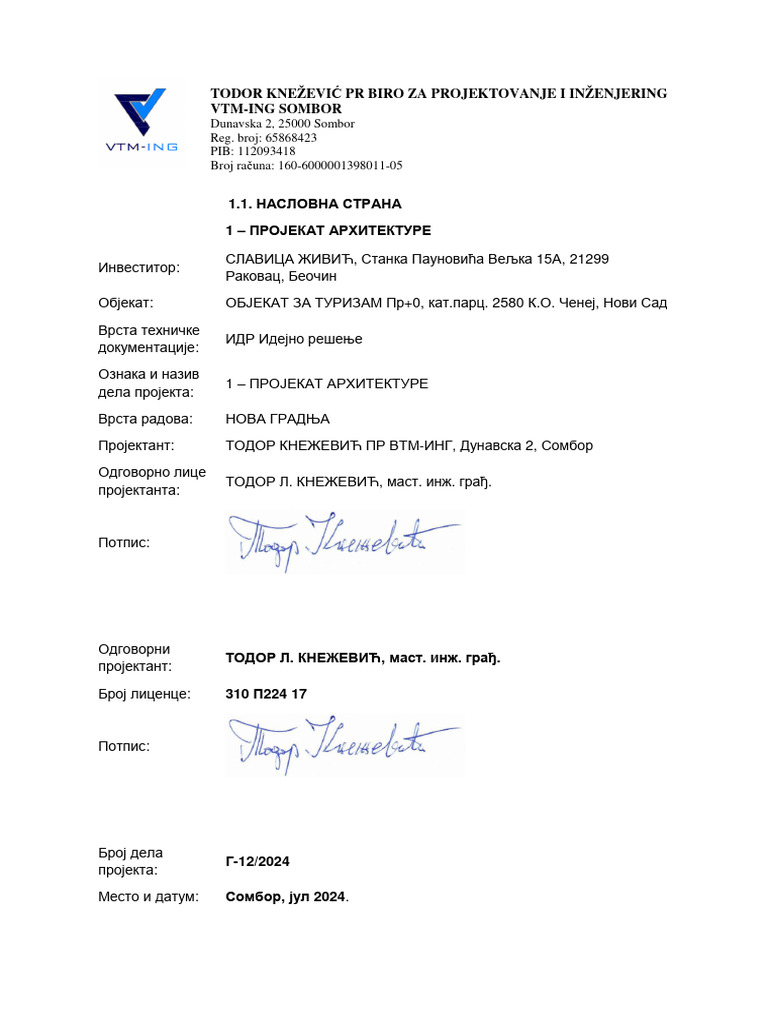 Idr - 1 - Projekat Arhitekture - Živić, Milovančev | PDF