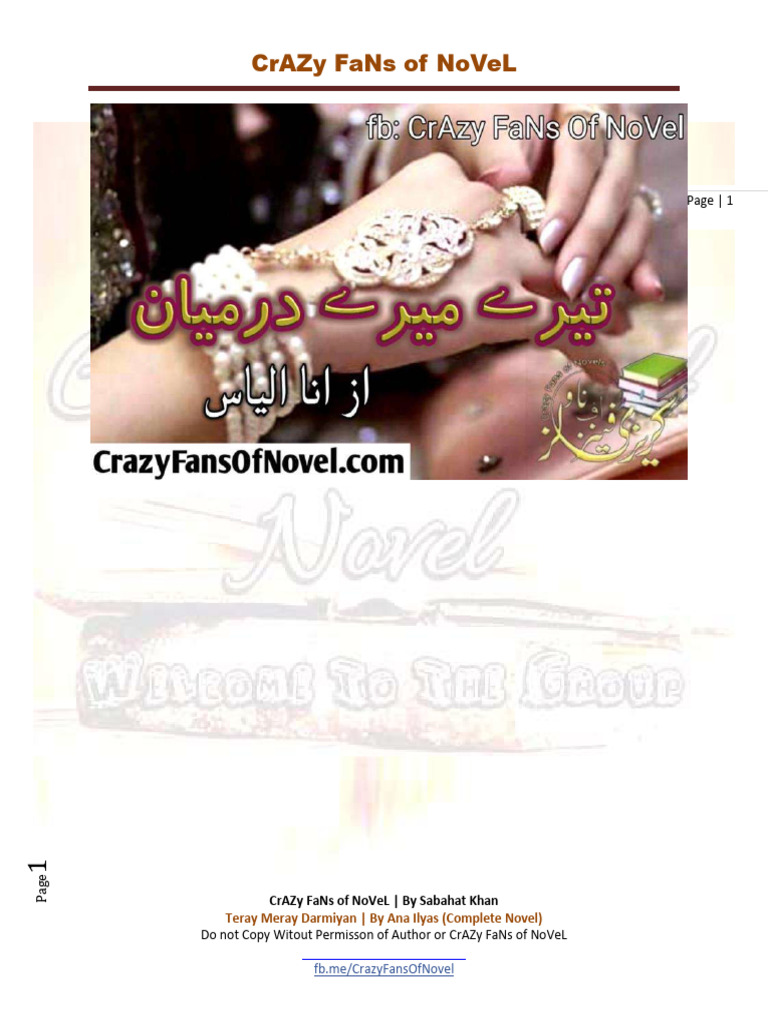 Teray Meray Darmiyan by Ana Ilyas | PDF