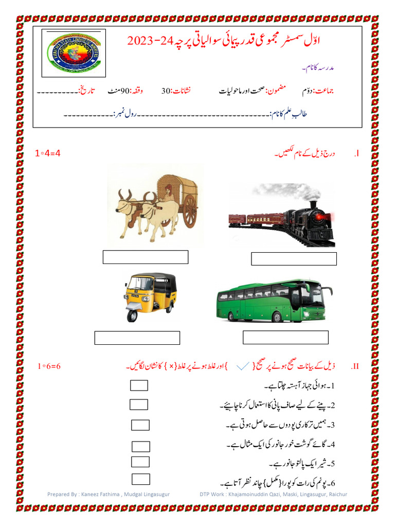 2nd EvS SA-1 23-24 | PDF