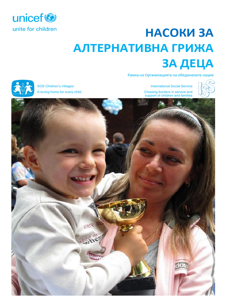 UN Guidelines BG | PDF