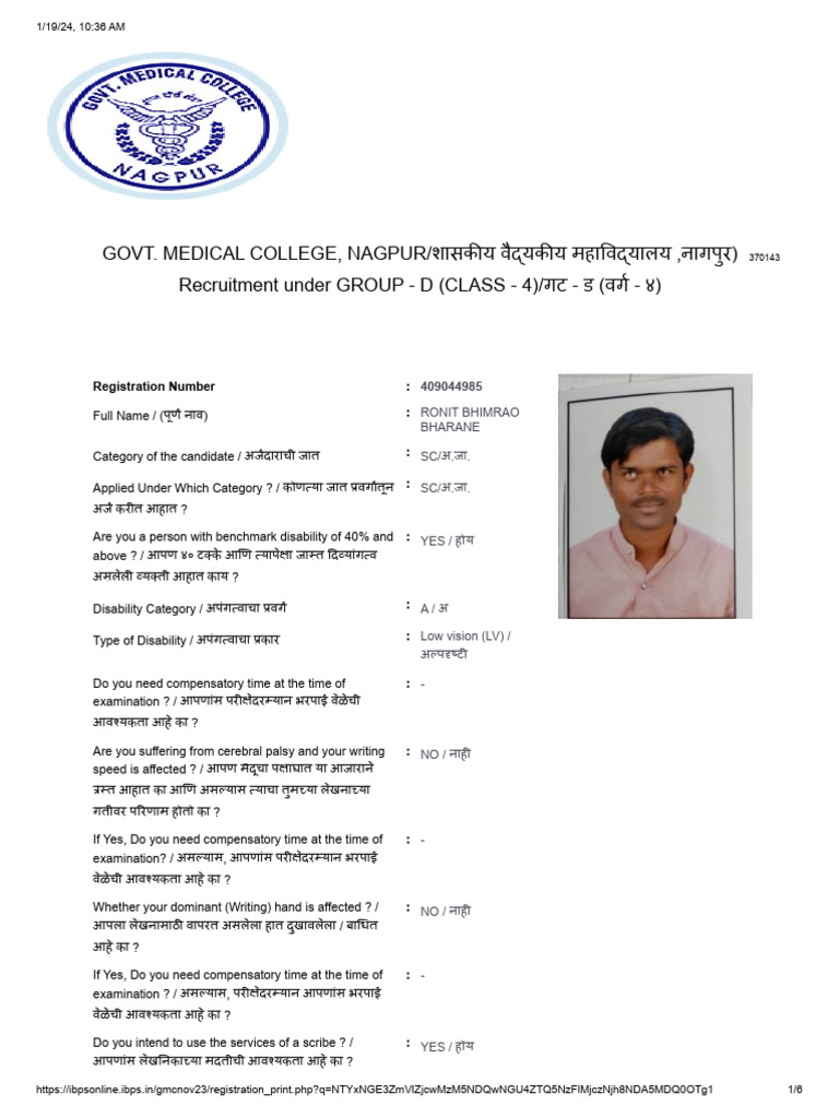 Ronit GMC Application Form | PDF