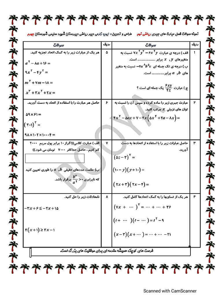 Riazi9 Exam5 5 | PDF