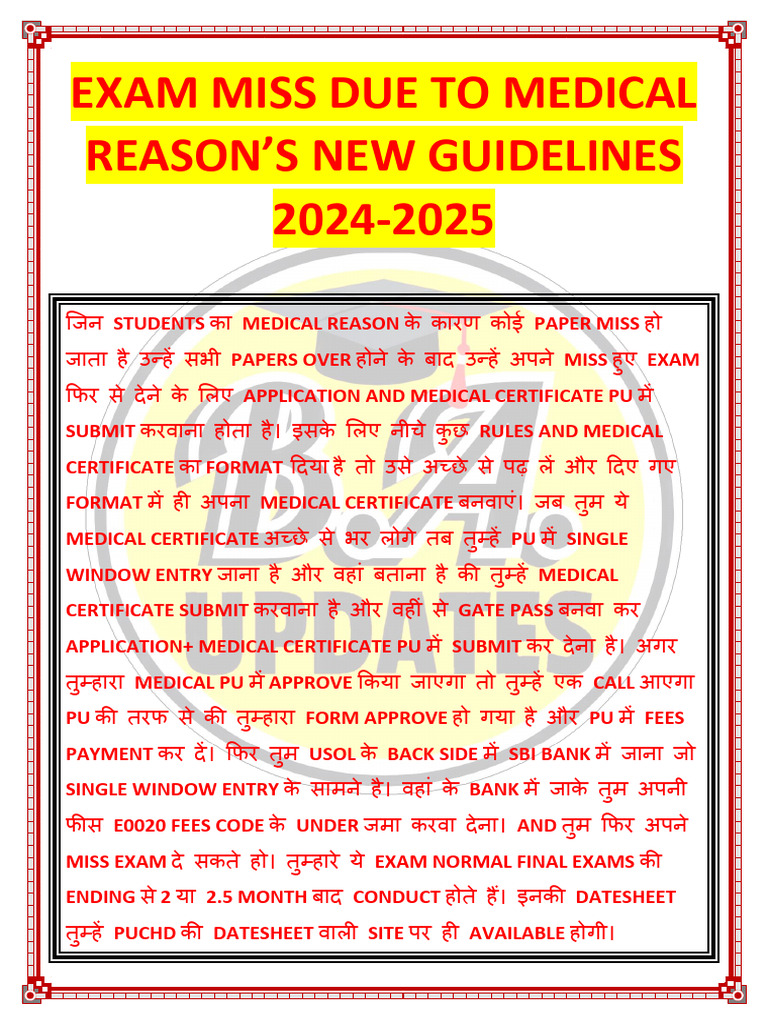 Medical New Rules | PDF
