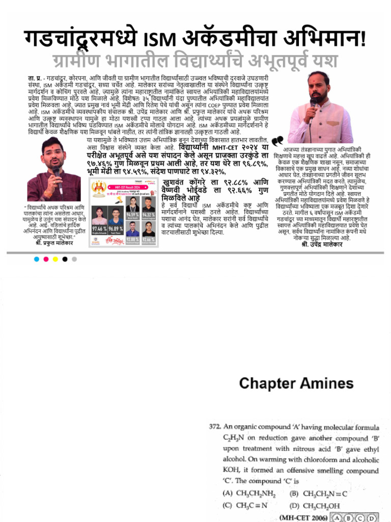 CH 13 Amines With Solution | PDF