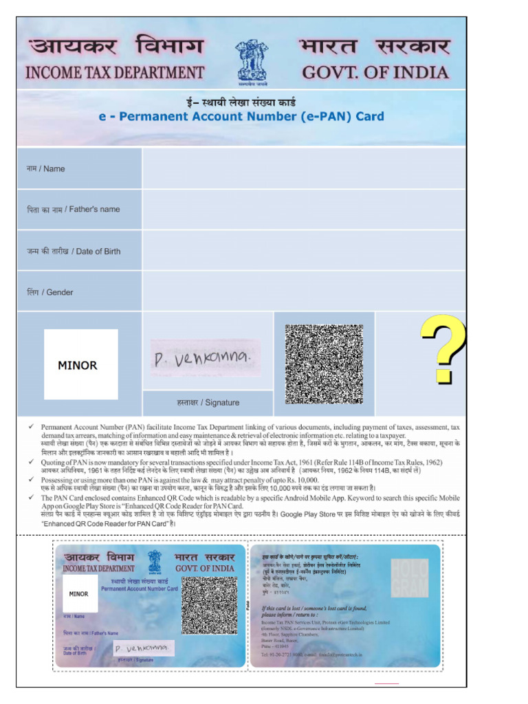 pan card | PDF