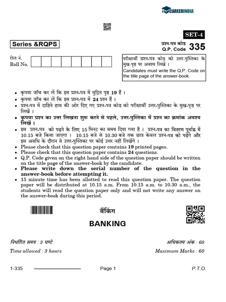 CBSE Class 12 Banking Question Paper 2024 | PDF | Financial Services ...