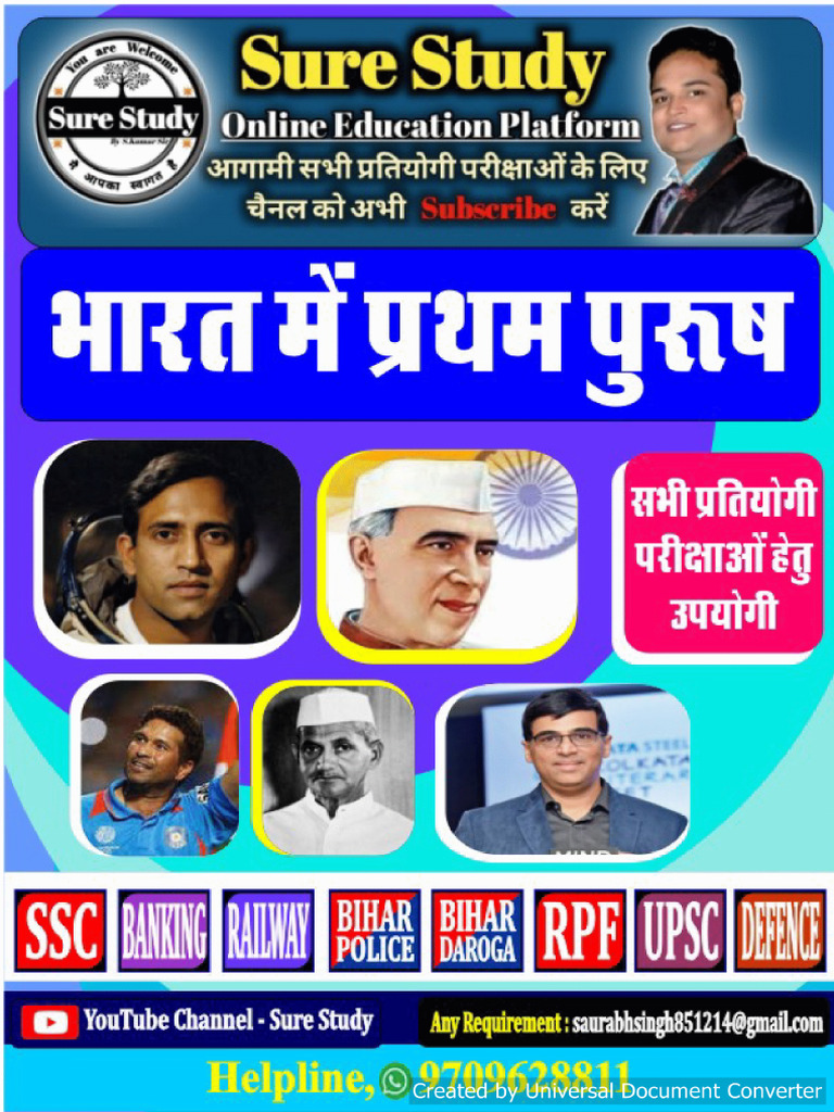 Bharat Ke Pratham Purush | PDF