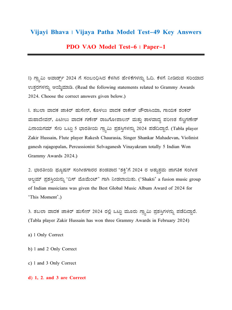 PDO VAO Model Test 6 - Paper-1 - Key Answer | PDF