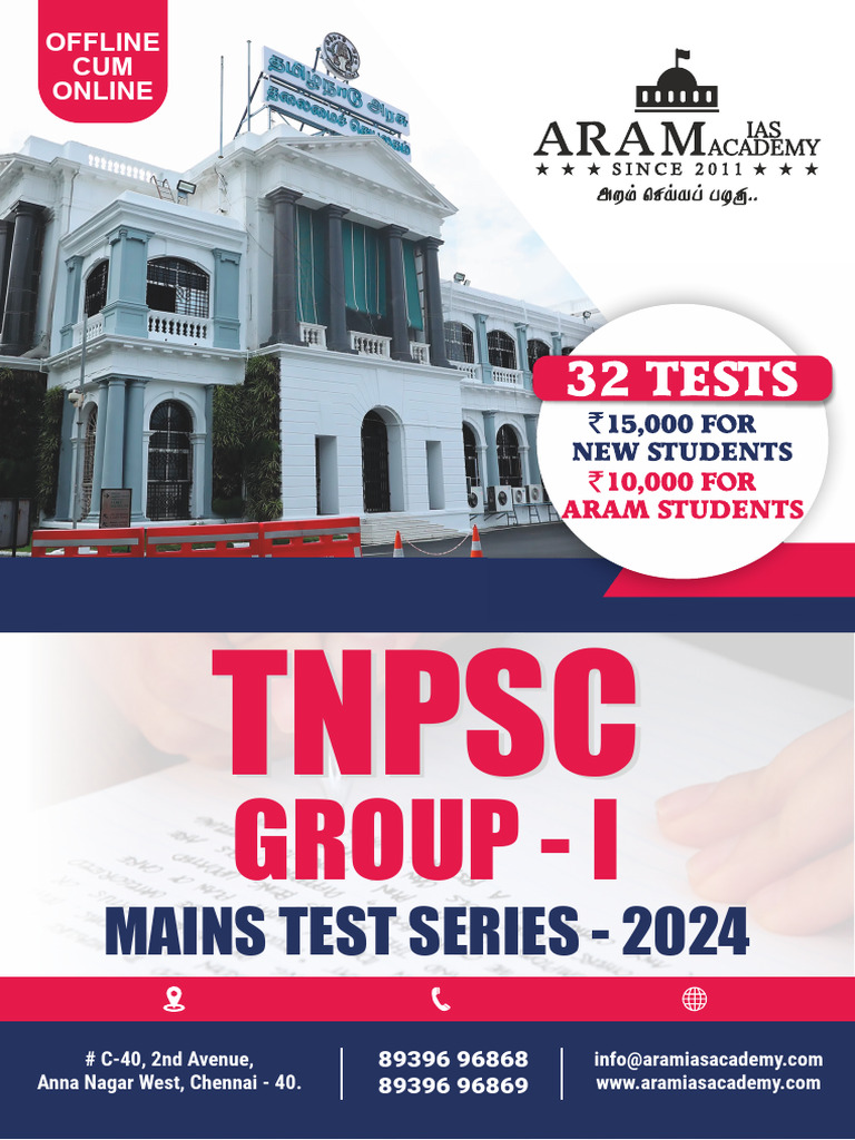 TNPSC Group 1 Mains Test Schedule 2024 | PDF