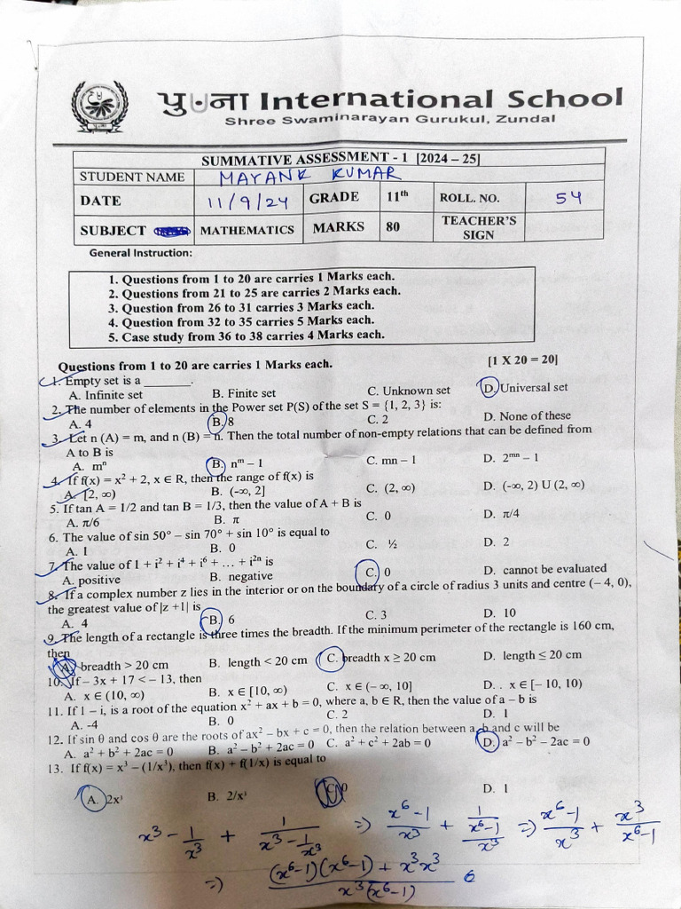 11 PIS HY Maths | PDF