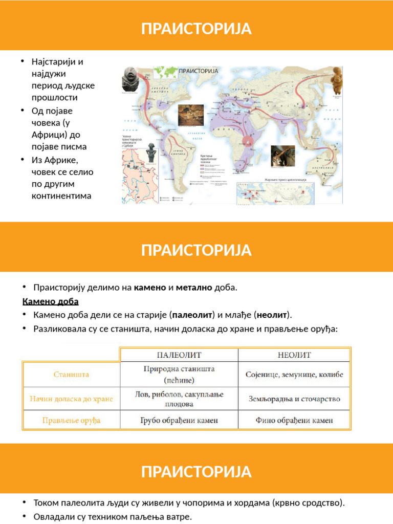 4 Praistorija | PDF