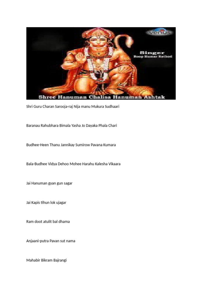 Hanuman Chalisa | PDF
