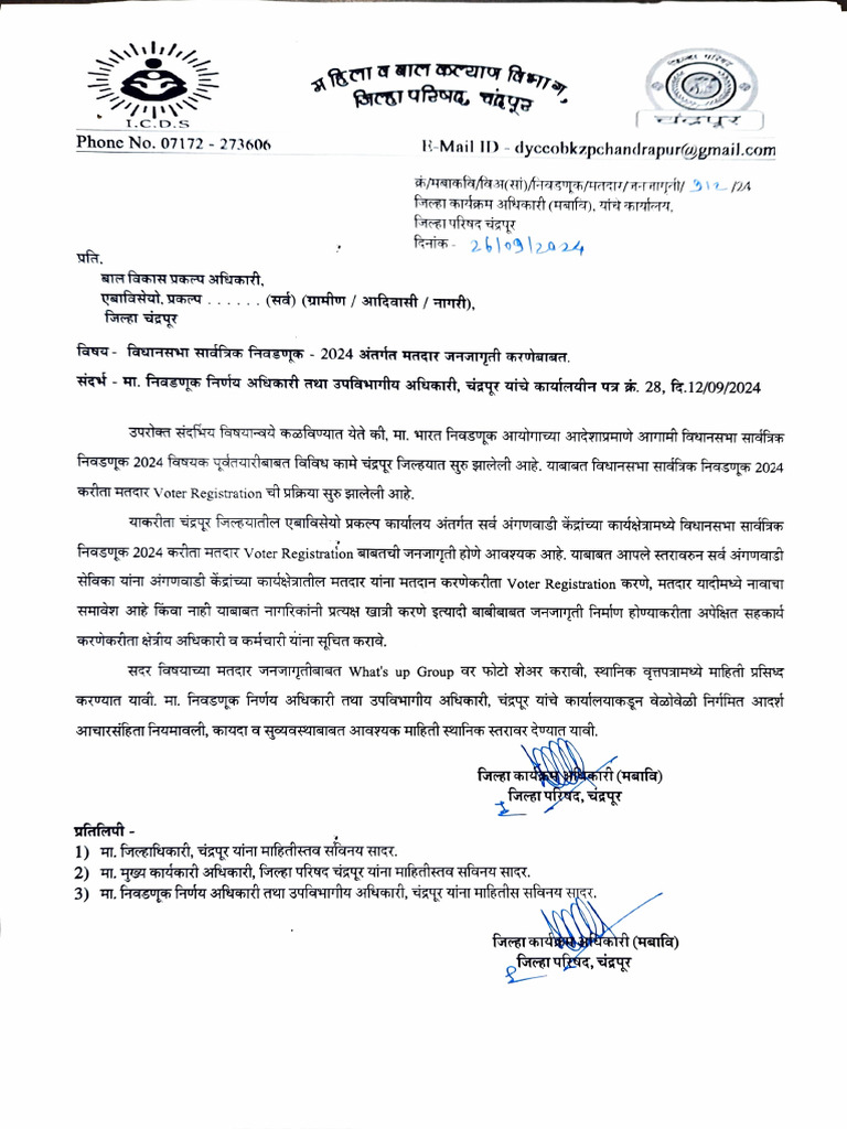 Voting Registration Iec Let | PDF