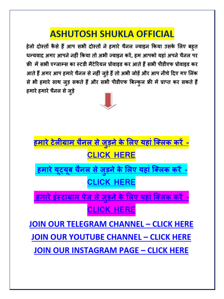 First in India and World General Knowledge @aso | PDF