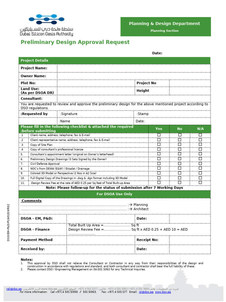 Preliminary Design Approval Request Form | PDF