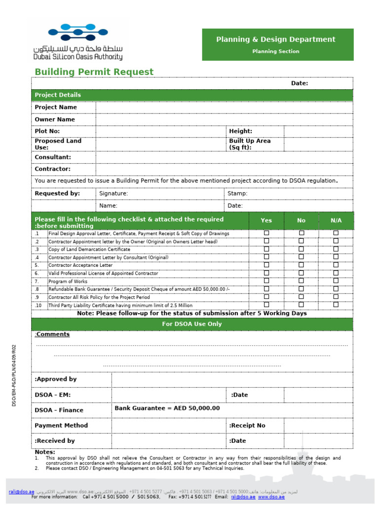Building Permit Request Form DSOA | PDF | Technology & Engineering